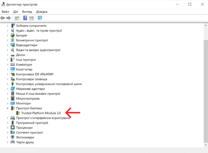 Як увімкнути шифрування дисків Bitlocker на ноутбуці з Windows Nadiyno